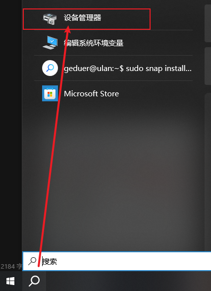 探索IA架构的神器 —— GDK7-CSDN博客