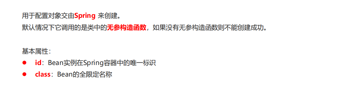 Spring5个人学习笔记_getbean 创建 service-CSDN博客