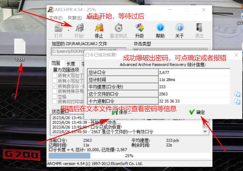 BUUCTF-[MISC杂项]-[大白] 到[zip伪加密]_大白buuctf-CSDN博客