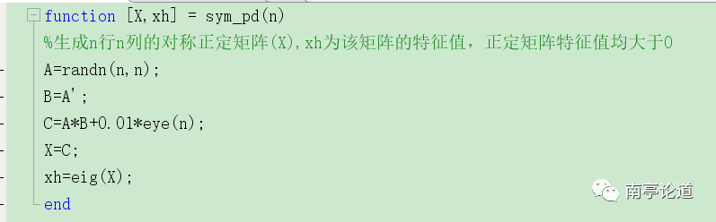 对矩阵做cholesky分解matlab 代码cholesky分解与实对称正定矩阵的matlab编程 Csdn博客