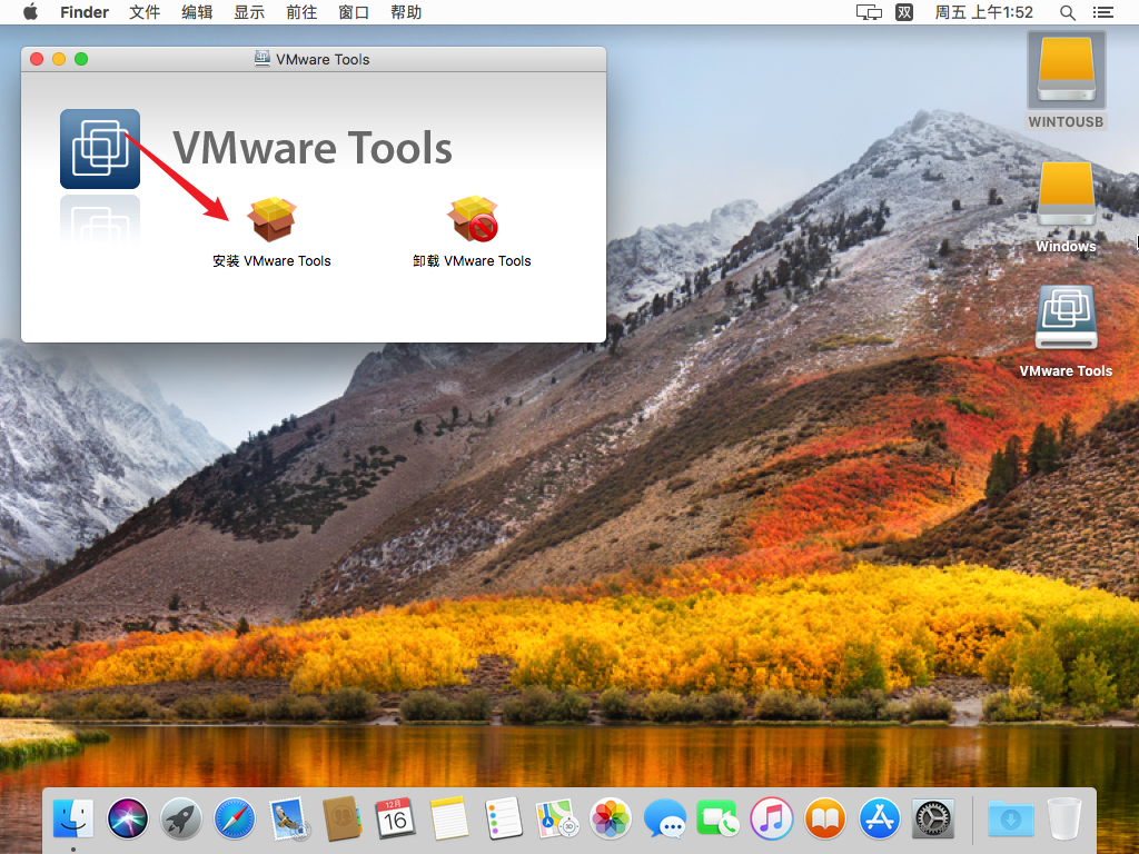 VMware 安装Mac版的VMware tools_vmware tools for mac-CSDN博客
