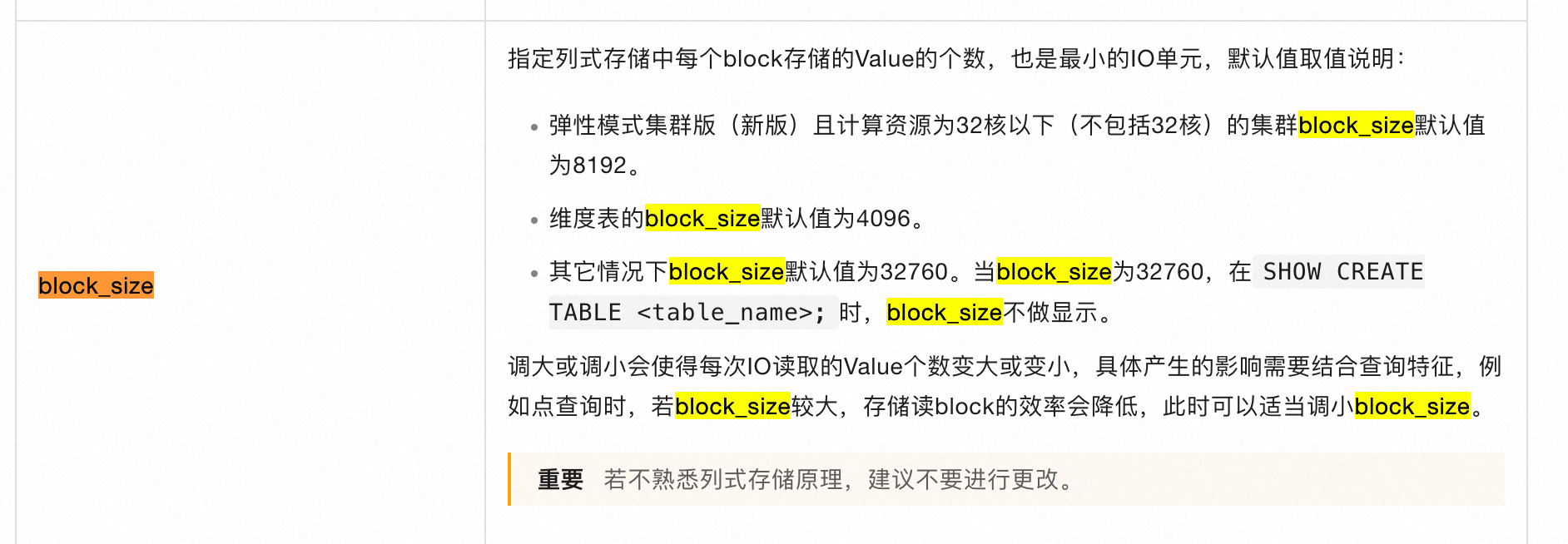 ADB使用优化_adb 分区键设置-CSDN博客
