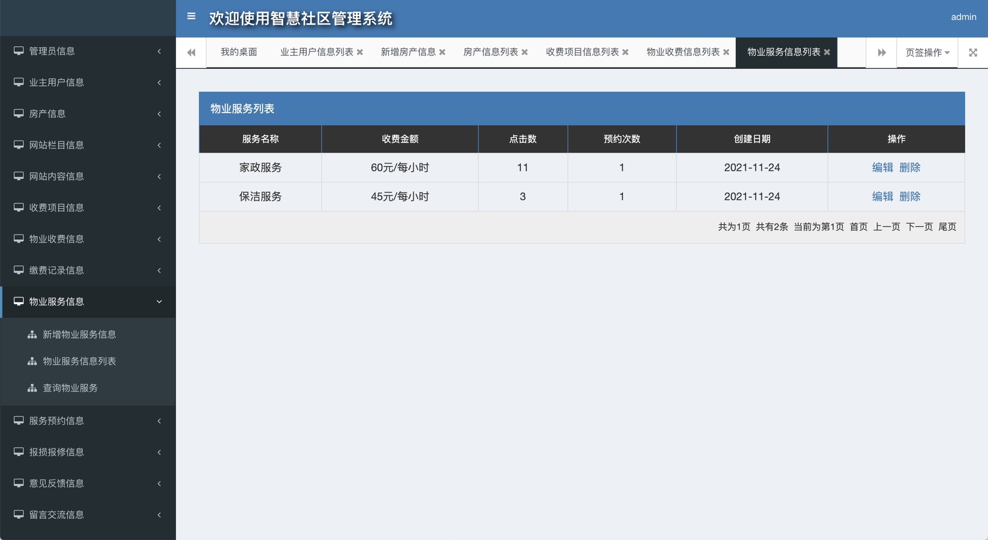 Java 智慧社区管理系统 社区信息管理系统 社区管理 小区管理 Ssm基于java的社区管理系统 Csdn博客 