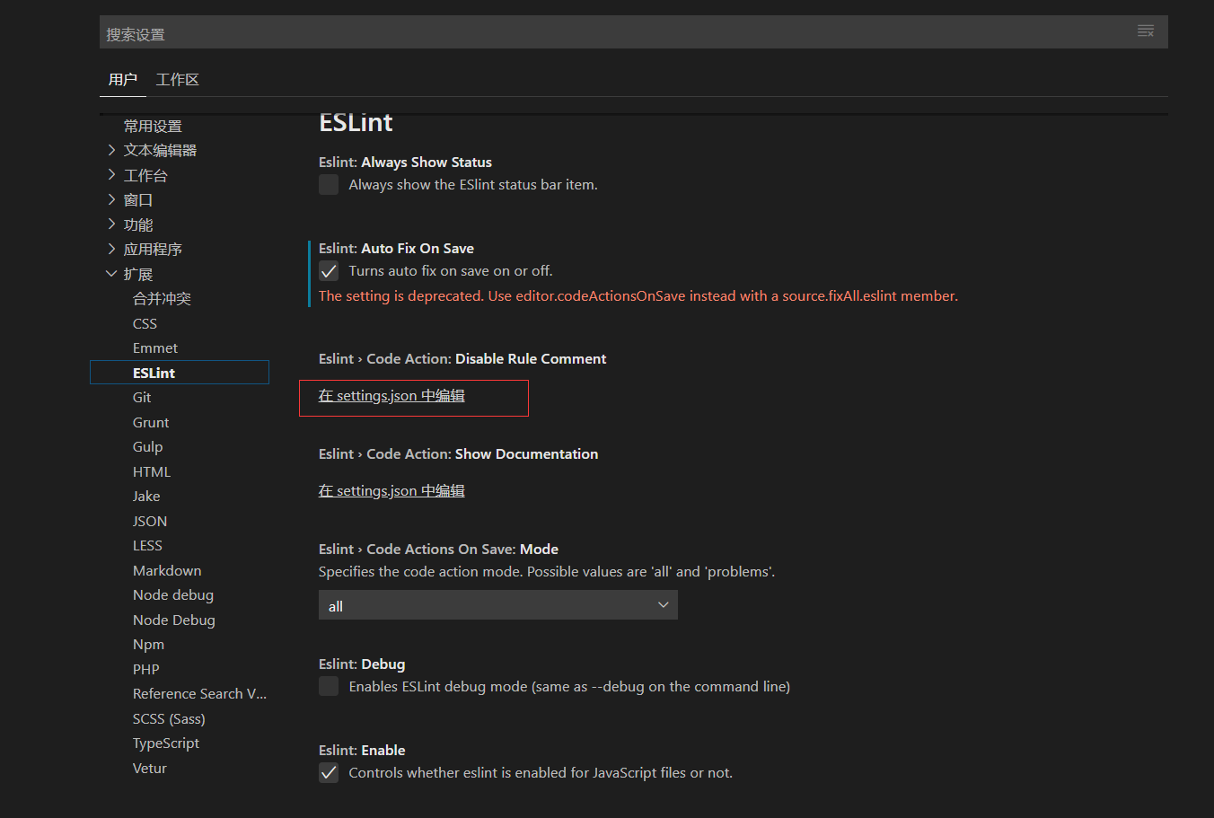 Vscode 配置eslint规则和自动修复vscode Eslint添加规则 Csdn博客