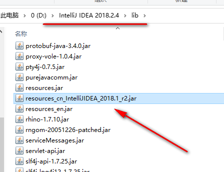 IDEA 2018安装教程_intellij idea 2018-CSDN博客