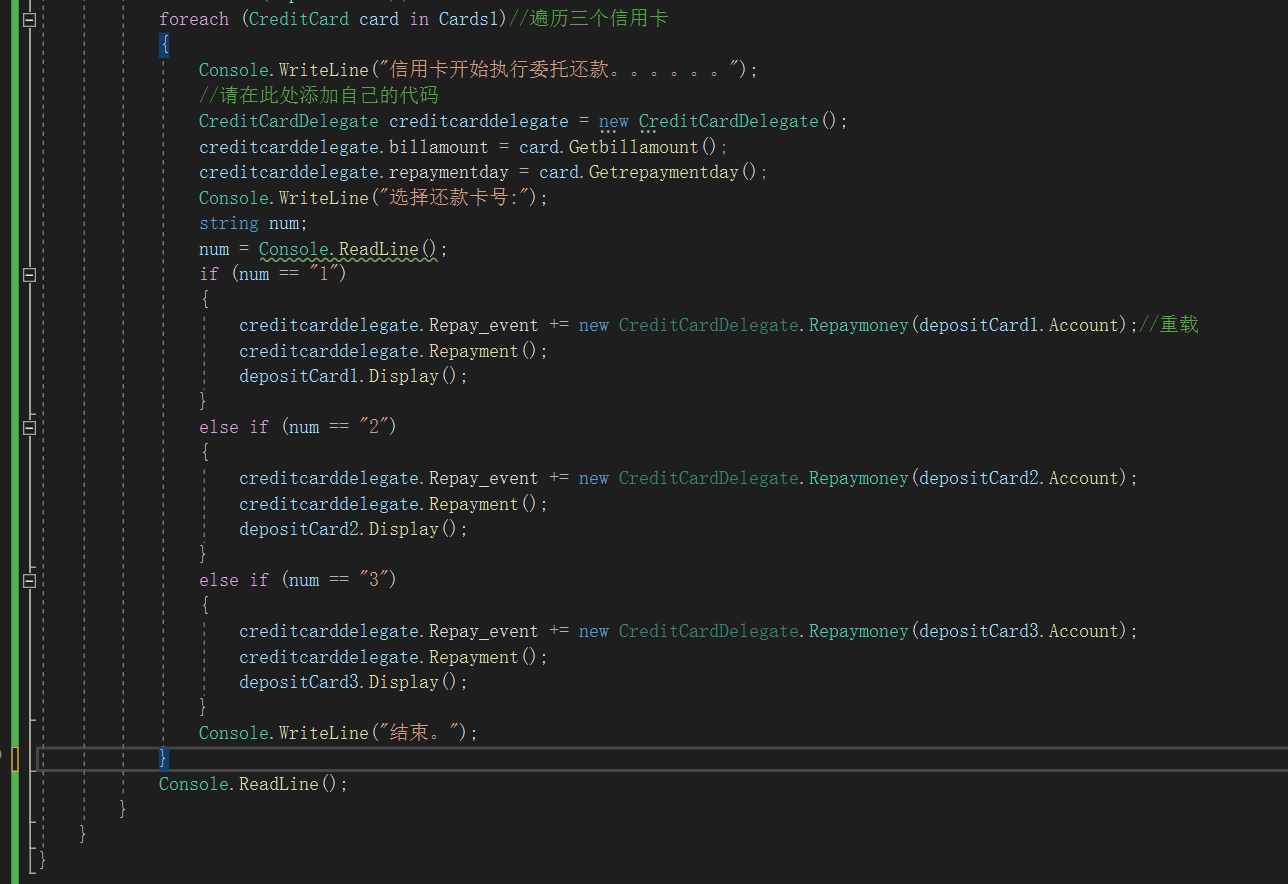 委托与事件_将null文本或可能的null值转换为不可为null类型-CSDN博客