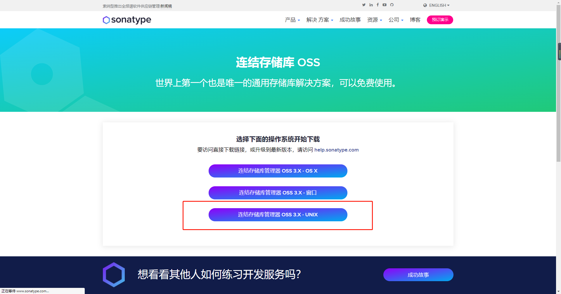 CentOs7下的maven私服搭建 Nexus 3.x_修改nexus路径-CSDN博客