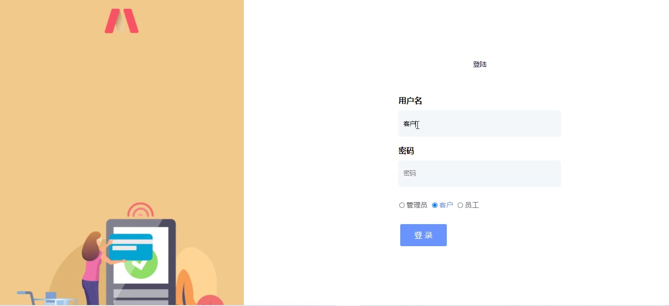 基于javassmjsp咖啡馆管理系统源码lw调试文档讲解等咖啡馆管理软件咖啡馆系统咖啡店管理系统咖啡馆管理工具咖啡馆