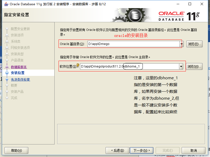 Windows10 安装Oracle 11g 的配置详解（1）_win10版oracle11g配置-CSDN博客