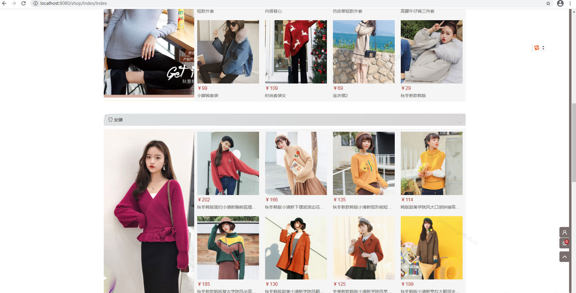 基于javaweb的网上商城系统(java+ssm+jsp+mysql)_javaweb网上商城项目-CSDN博客