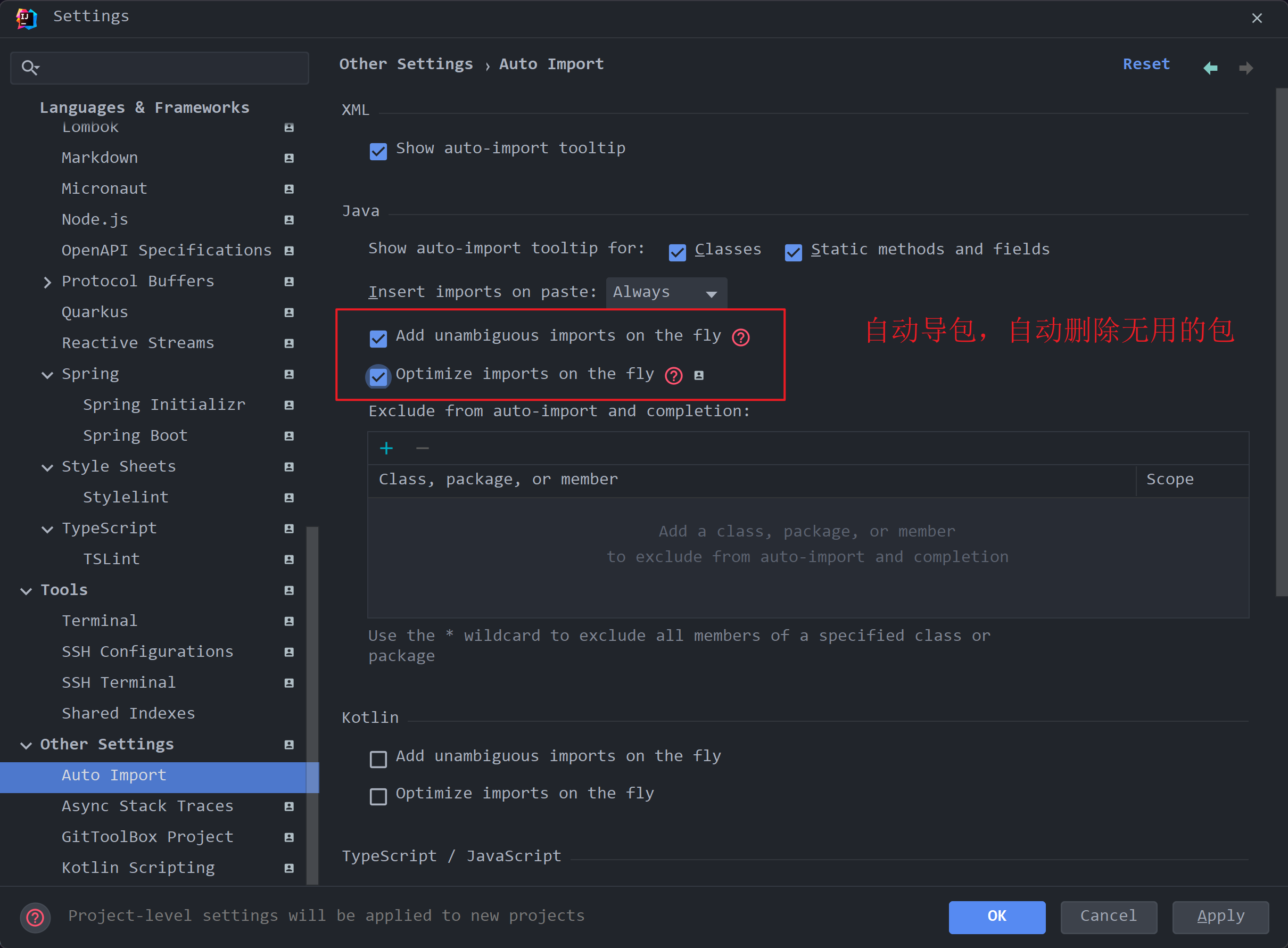 Idea美化and配置idea Sql语句美化 Csdn博客