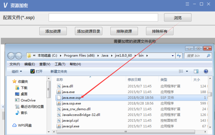 Java对一个jar包加密对jar包进行加密 Csdn博客 