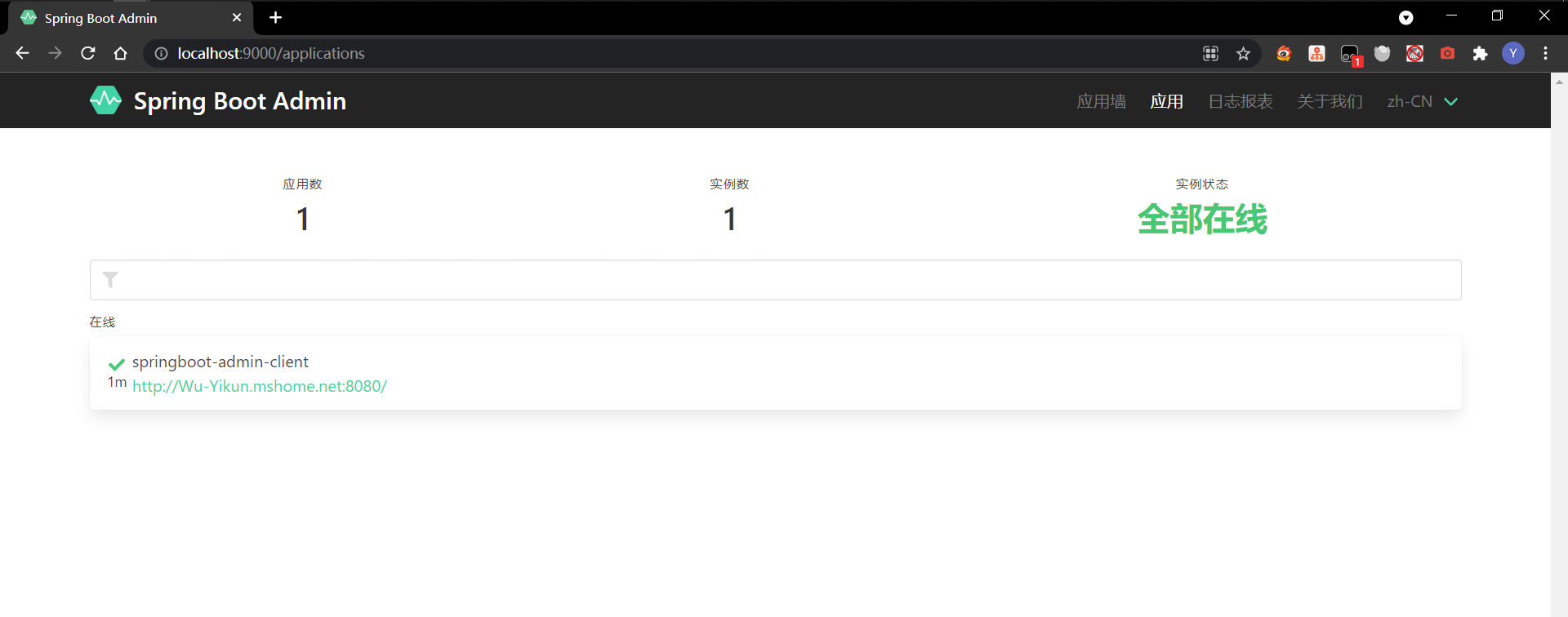 Spring Boot（六）：actuator 项目监控actuator监控 Csdn博客 