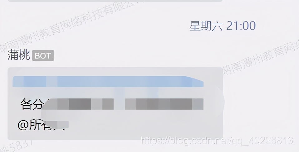 Python实现企业微信定时发送文本消息下班自动提交,老板直夸我敬业!python上传文件至企业微信 Csdn博客
