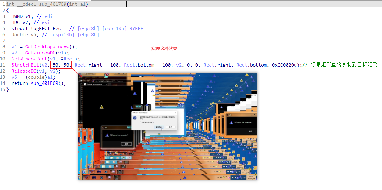 MEMZ病毒详细分析-CSDN博客