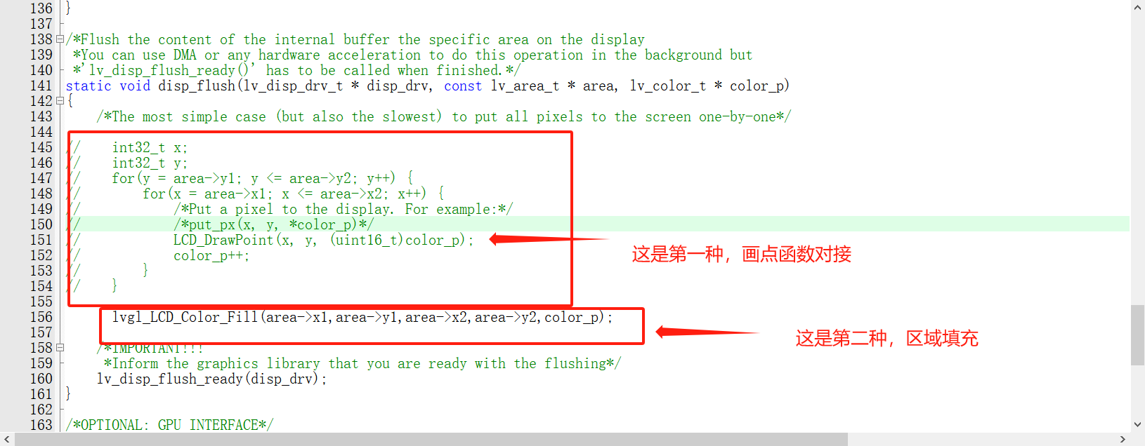 Stm32移植lvgl82stm32f103 Lvgl 82 移植 Csdn博客