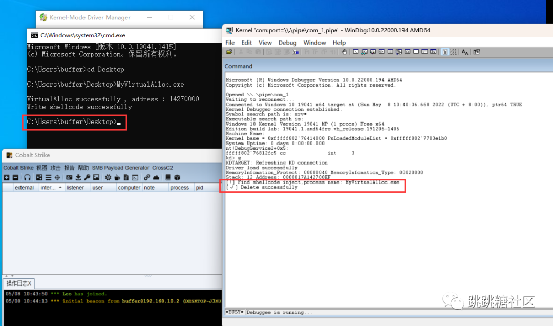 对抗无落地的shellcode注入_rtlwalkframechain-CSDN博客