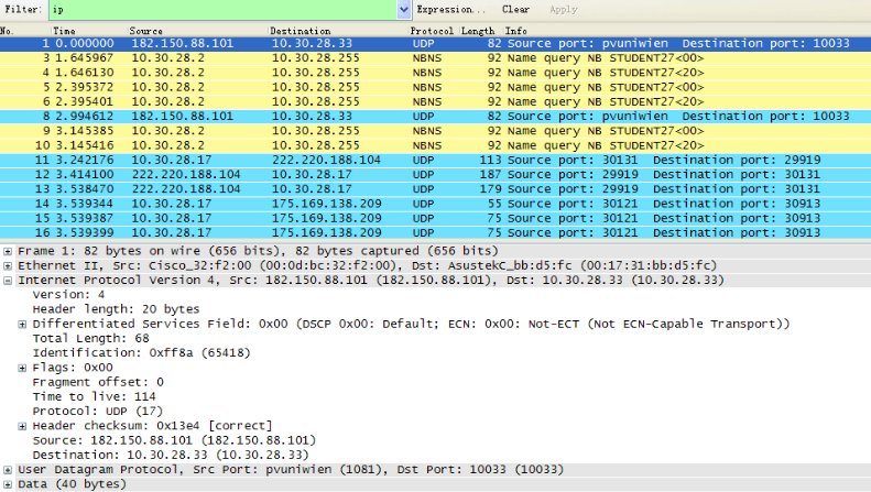 Educoder | 计算机网络实验-IP协议分析_ip协议分析:跟踪抓包头歌实验计网-CSDN博客