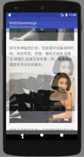 android webview点击图片放大,在开发中实现点击 WebView 中的图片，调用原生控件放大展示...-CSDN博客