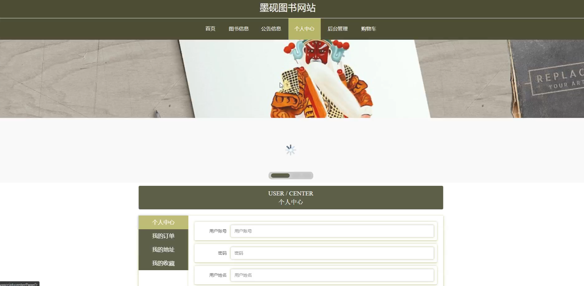 Pythonvue计算机毕业设计墨砚图书网站d180s（源码程序lw部署） Csdn博客 