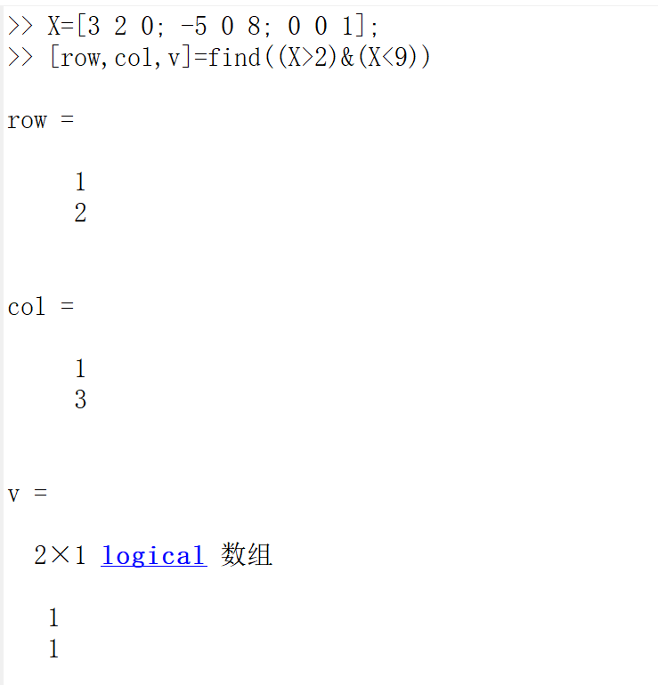 find matlab返回索引_Matlab系列之数组的基本操作-CSDN博客