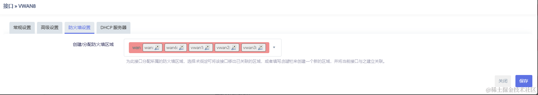 使用MacVLAN和MWAN实现中南大学校园网多拨提速_macvlan多拨-CSDN博客