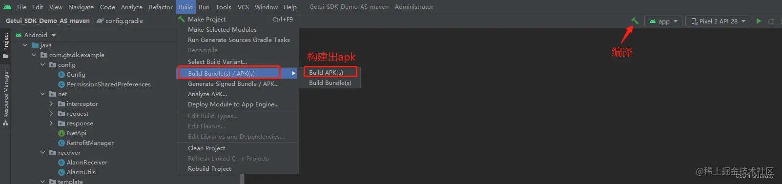 什么是push通知栏消息？_push提醒-CSDN博客