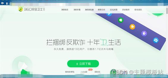 网页报503 service unavailable错误怎么解决_503service unvaluable怎么办-CSDN博客