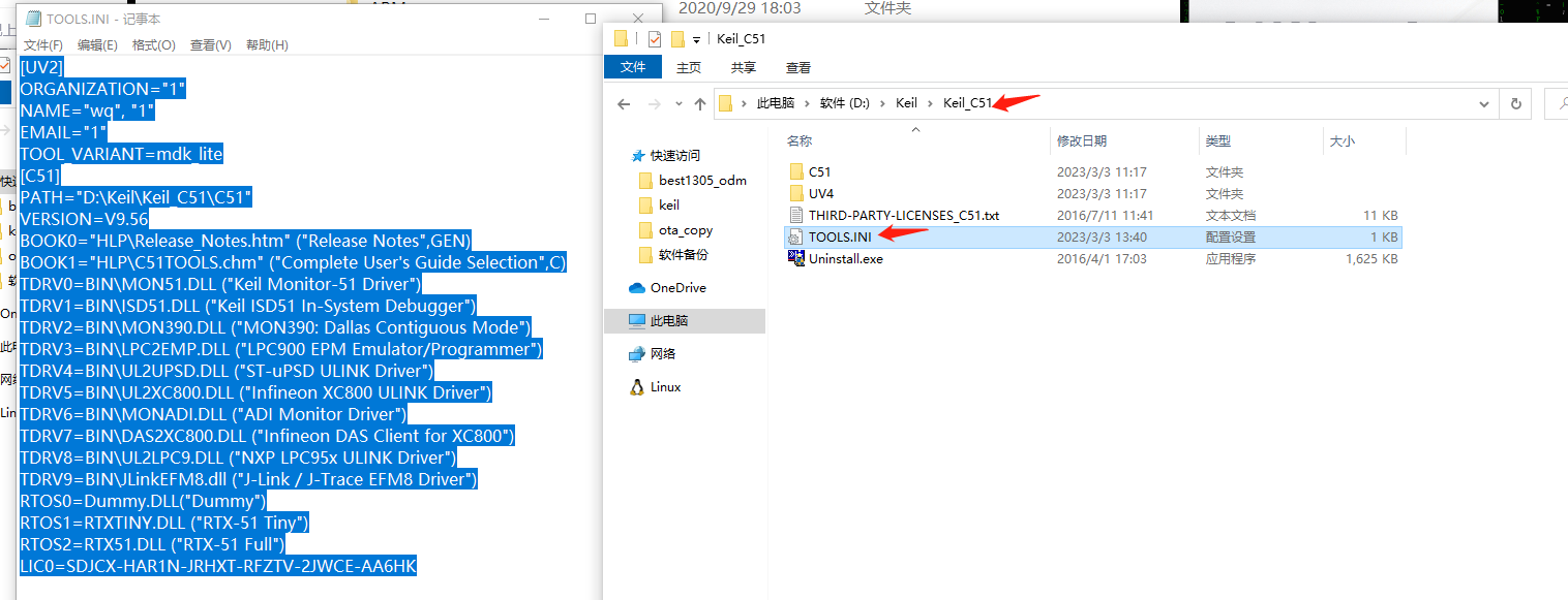 Keil C51与ARM兼容安装_keil5的arm怎么改c51-CSDN博客