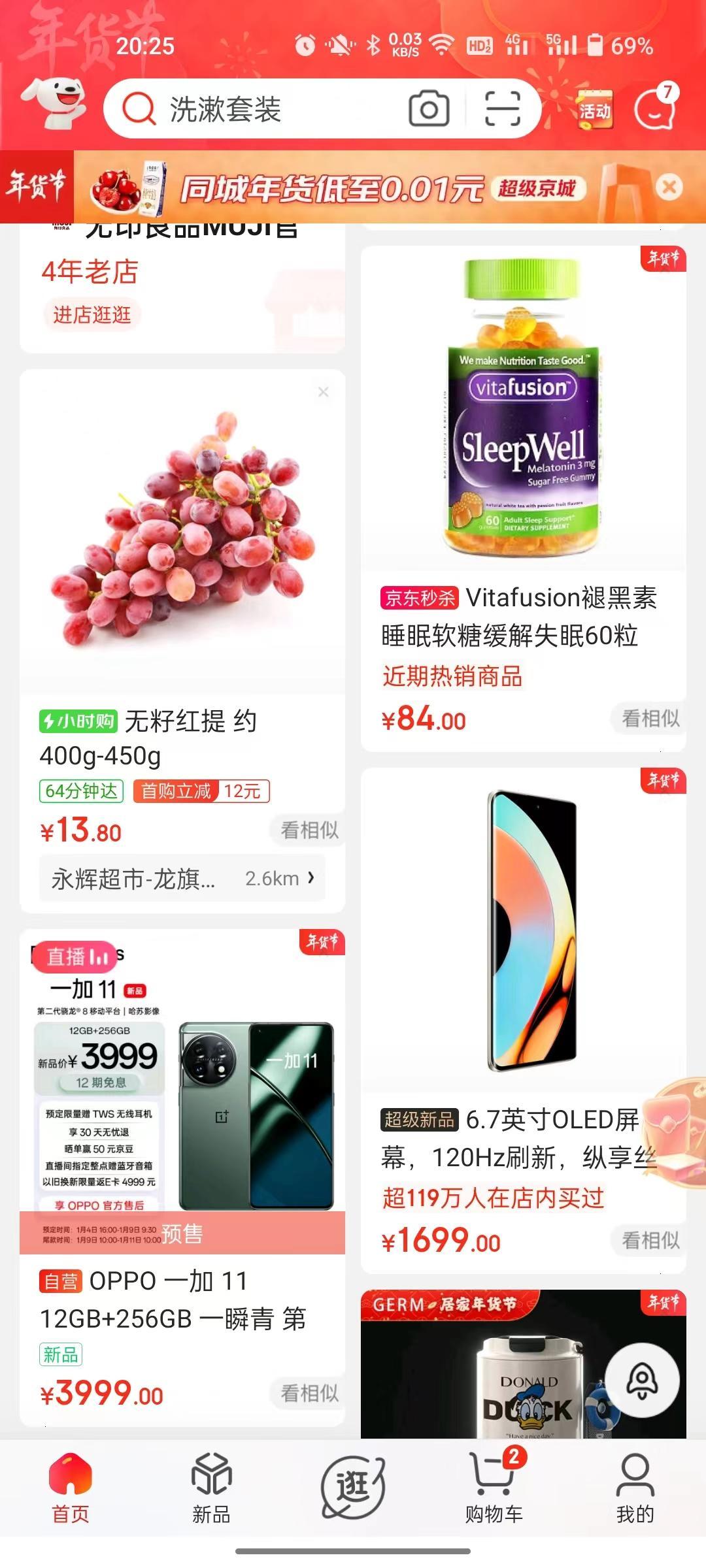 京东LBS推荐算法实践_lbs最佳实践-CSDN博客