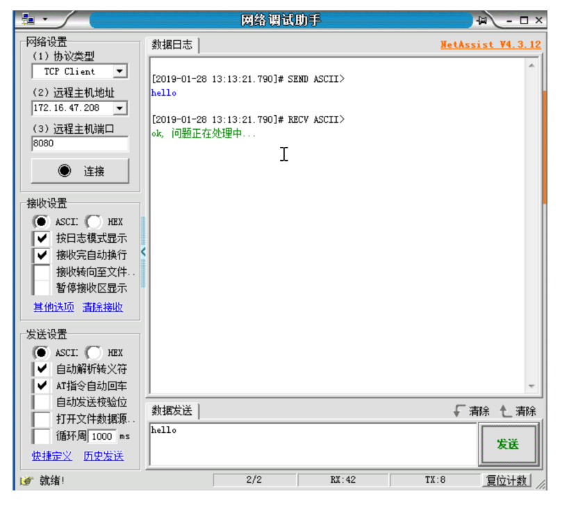 网络编程之tcp服务端程序开发webservice Tcp开发 Csdn博客