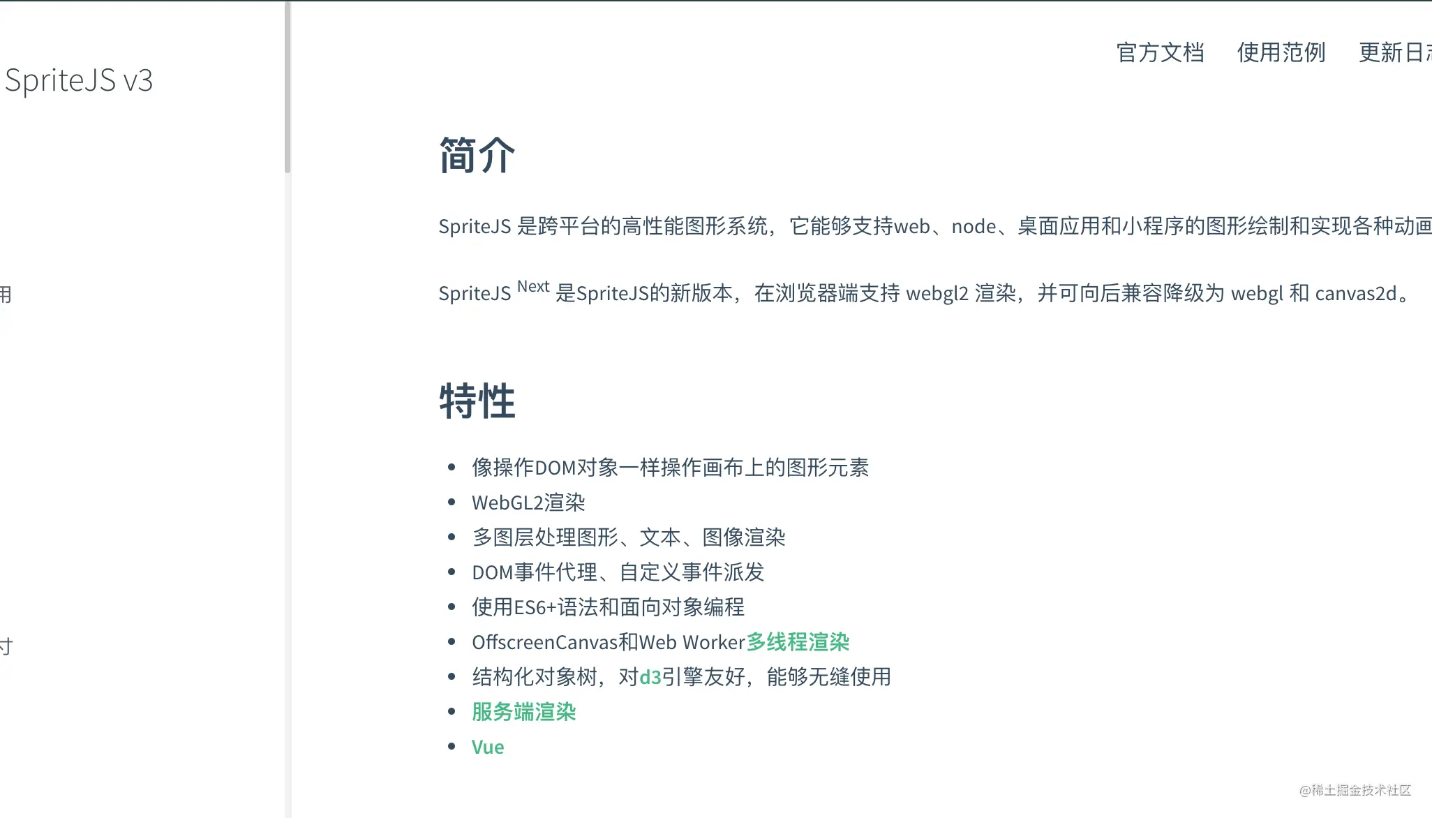 《吐血整理》系列 大厂前端组件库工具集合（PC端、移动端、JS、CSS等）_pc端主流组件库-CSDN博客