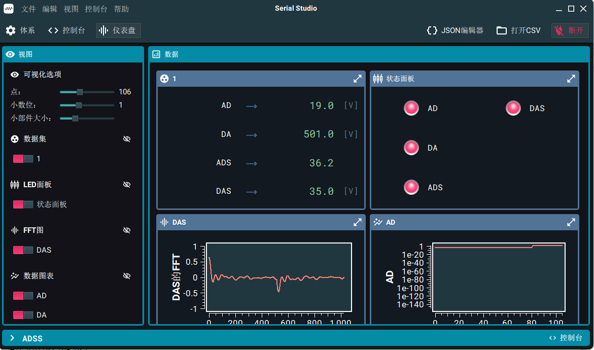 演示串口数据可视化工具Serial Stuido（开源免费）_serial studio-CSDN博客