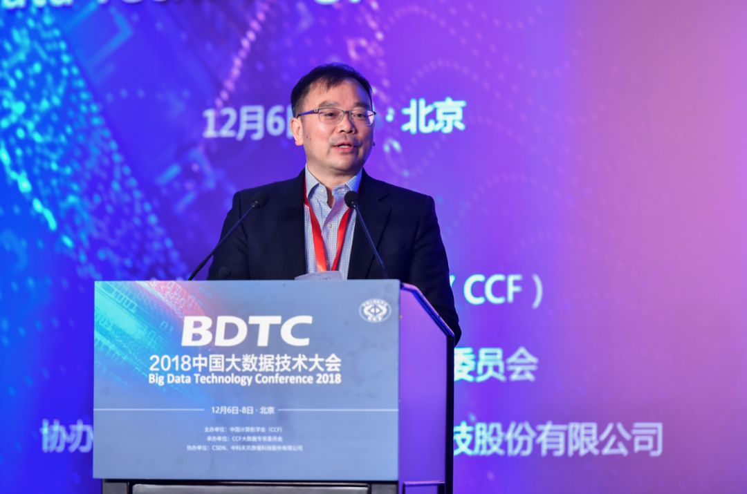 一文看懂BDTC 2018：探秘大数据新应用（附PPT下载）-CSDN博客