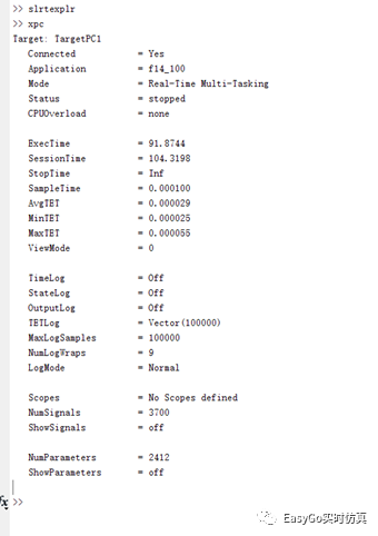 matlab实时输入_性能测试篇：Simulink RealTime 实时性能效果测试_DISSLS的博客-CSDN博客