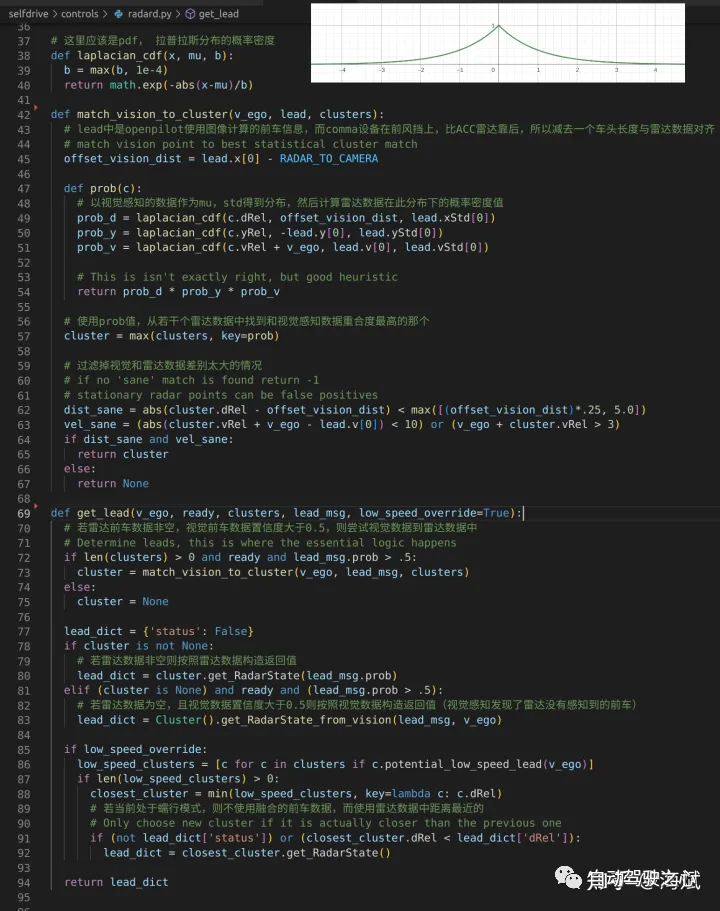 OpenPilot分析 | 从图像到油门/刹车-CSDN博客