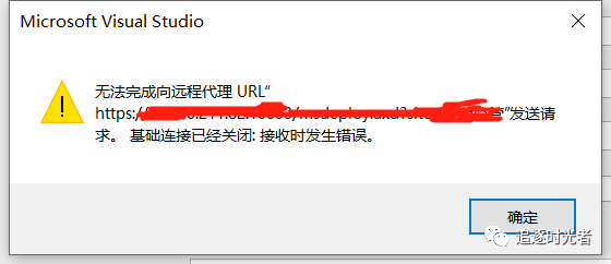 Web Deploy配置并使用Visual Studio进行.NET Web项目发布部署_iis发布 无法完成向远程代理 url“site=milkmachinebackend”发送请求 ...