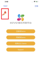 怎么用sdk做摄像头的开发？（demo版）_摄像头sdk编程-CSDN博客