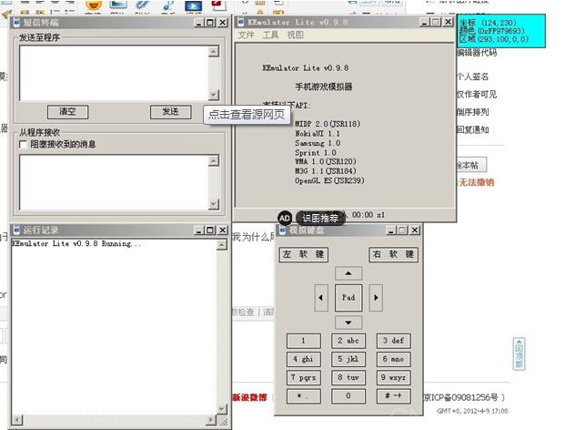 pc电脑版java模拟器下载安装_PC电脑版java模拟器-CSDN博客