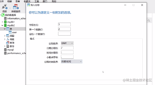 接口测试——mysql数据库接口测试用例访问（七）数据库管理测试用例 Csdn博客