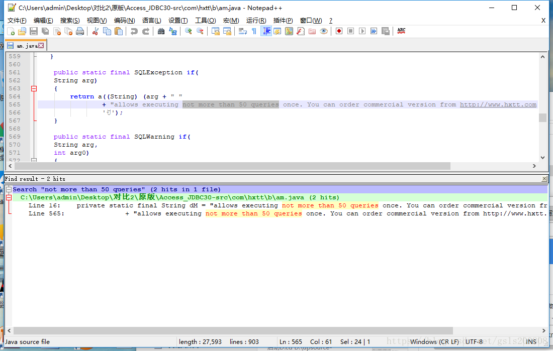 java access jdbc_JAVA软件逆向之hxtt的Access_JDBC30.jar-CSDN博客