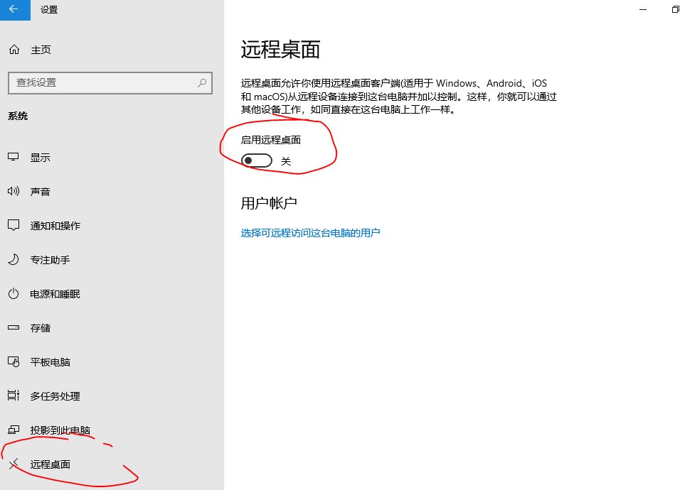 server2022安装宝塔后不能远程-CSDN博客
