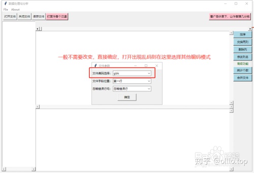 Python 把大文件分割成小文件超大excel、csv、txt数据文件怎么分割？（按照关键字分割为多个文件） Csdn博客