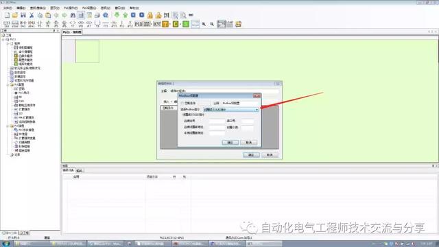 三菱通讯指令adprw_「笔记」信捷plc应用，两个plc通讯篇-CSDN博客