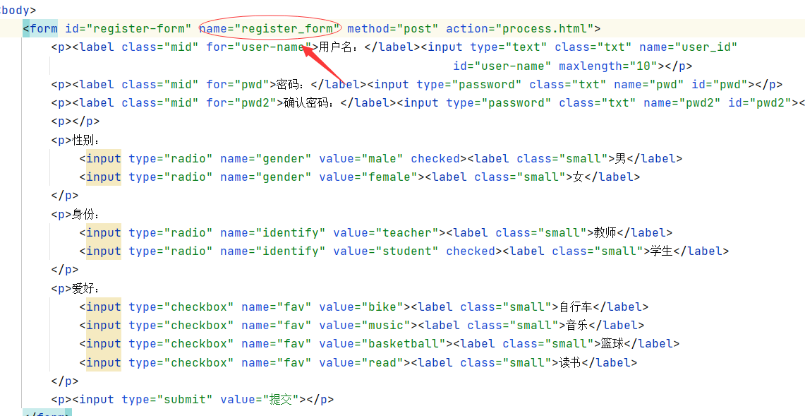 Chapter2——利用form表单实现注册页面-CSDN博客