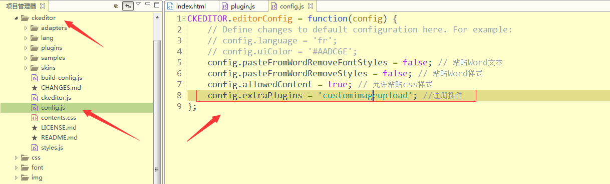 ckeditor 学习笔记【2】添加自定义按钮_ckeditor5 toolbar 自定义按钮-CSDN博客
