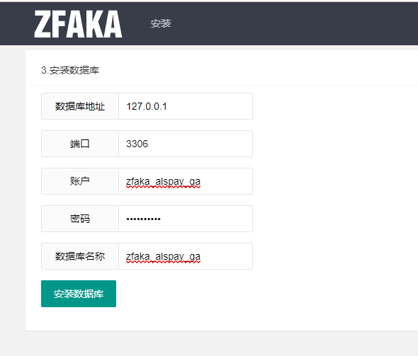 ZFAKA最新版最简安装教程-CSDN博客