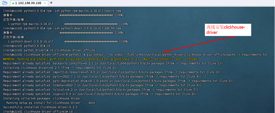记录一次离线安装clickhouse-driver，解决报错问题-致命错误：Python.h_clickhousedriver-CSDN博客