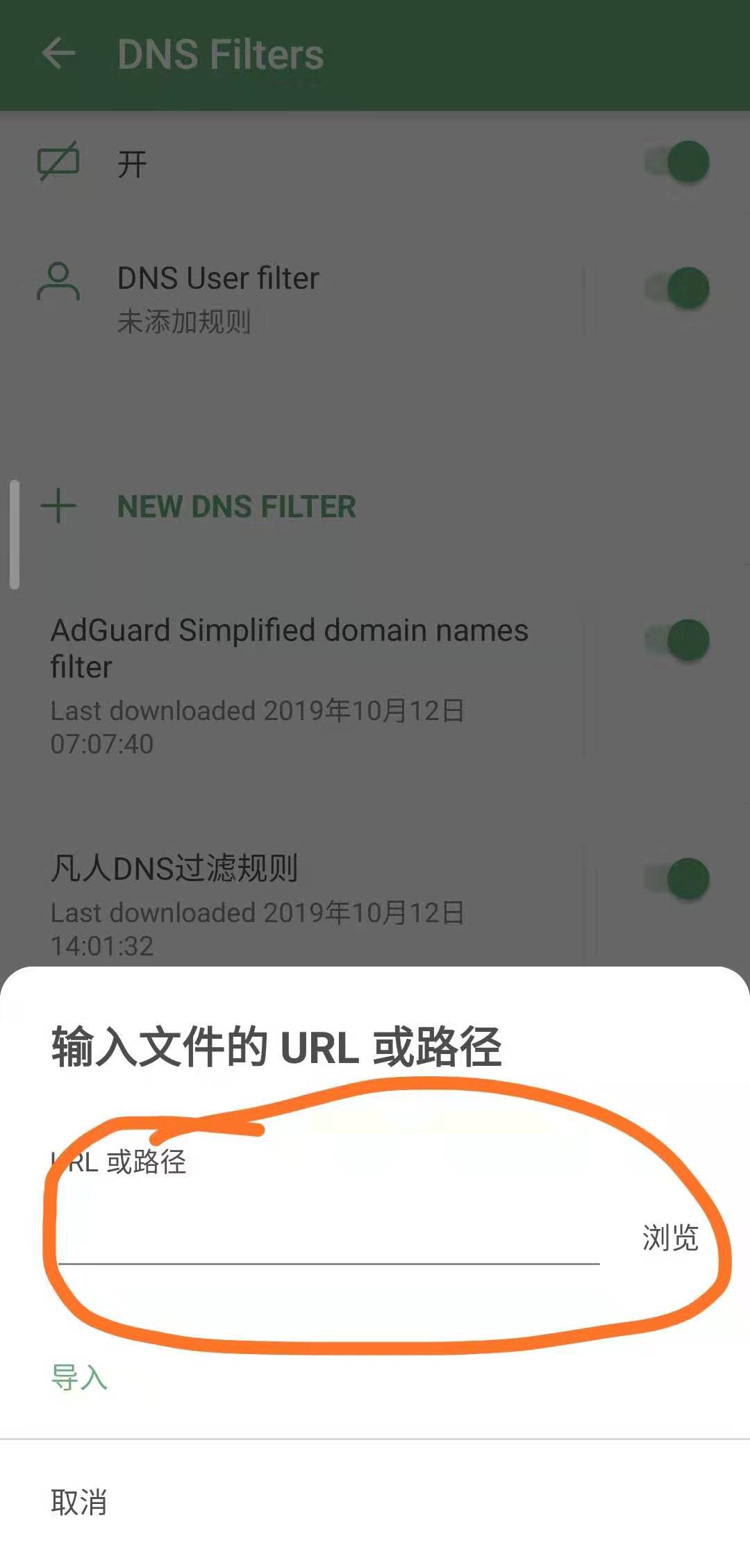 AdGuard添加规则方法_adguard怎么添加规则-CSDN博客